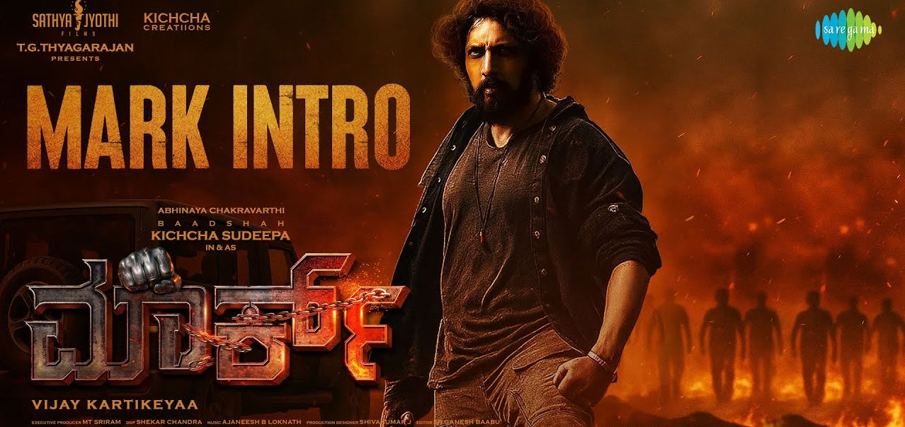 Mark Mark Intro - Kannada Movie Trailers & Promos | nowrunning