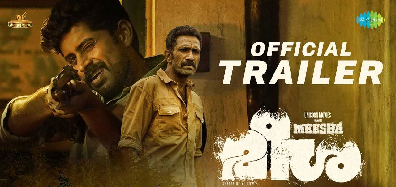Meesha Trailer - Malayalam Movie Trailers & Promos | nowrunning