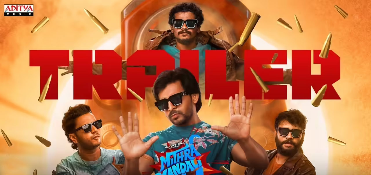 Mithra Mandali Trailer - Telugu Movie Trailers & Promos | nowrunning