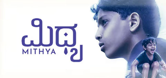 Mithya (2025) | Mithya Kannada Movie | Movie Reviews, Showtimes ...
