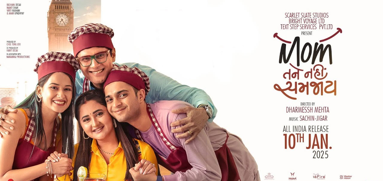 Mom Tane Nai Samjay (2025) | Mom Tane Nai Samjay Gujarathi Movie ...