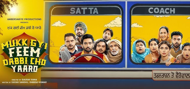 Mukk Gyi Feem Dabbi Cho Yaaro (2025) | Mukk Gyi Feem Dabbi Cho Yaaro ...