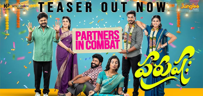 Purushaha Teaser - Telugu Movie Trailers & Promos | nowrunning
