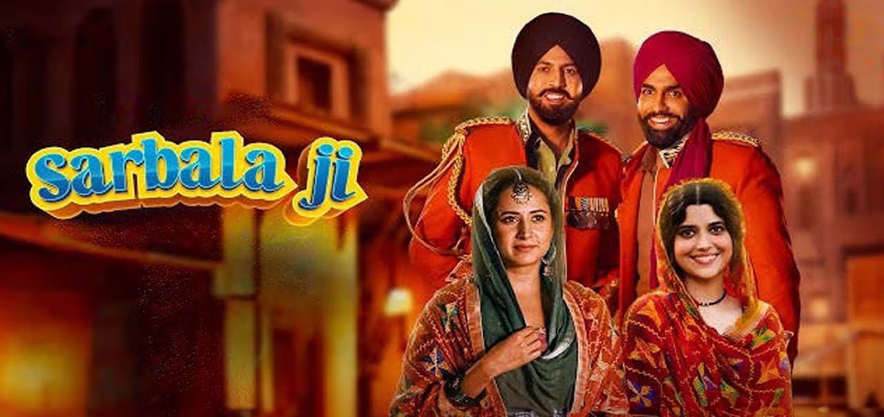 Sarbala Ji (2025) | Sarbala Ji Punjabi Movie | Movie Reviews, Showtimes ...