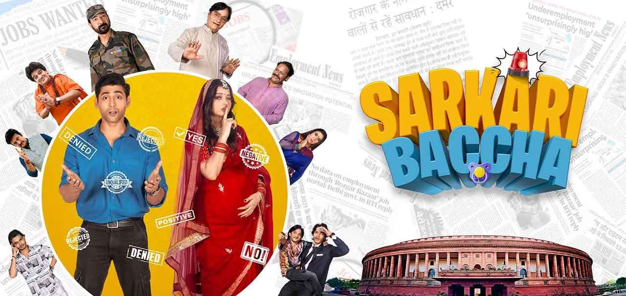 Sarkari Baccha Trailer - Hindi Movie Trailers & Promos | nowrunning