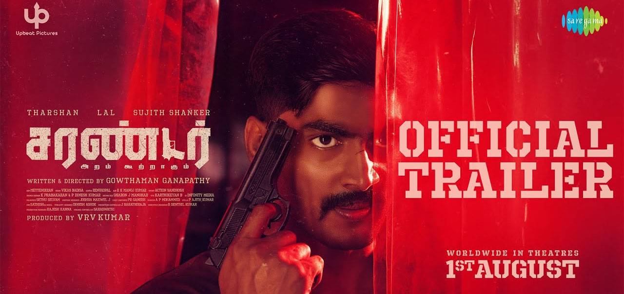 Surrender Trailer - Tamil Movie Trailers & Promos | nowrunning