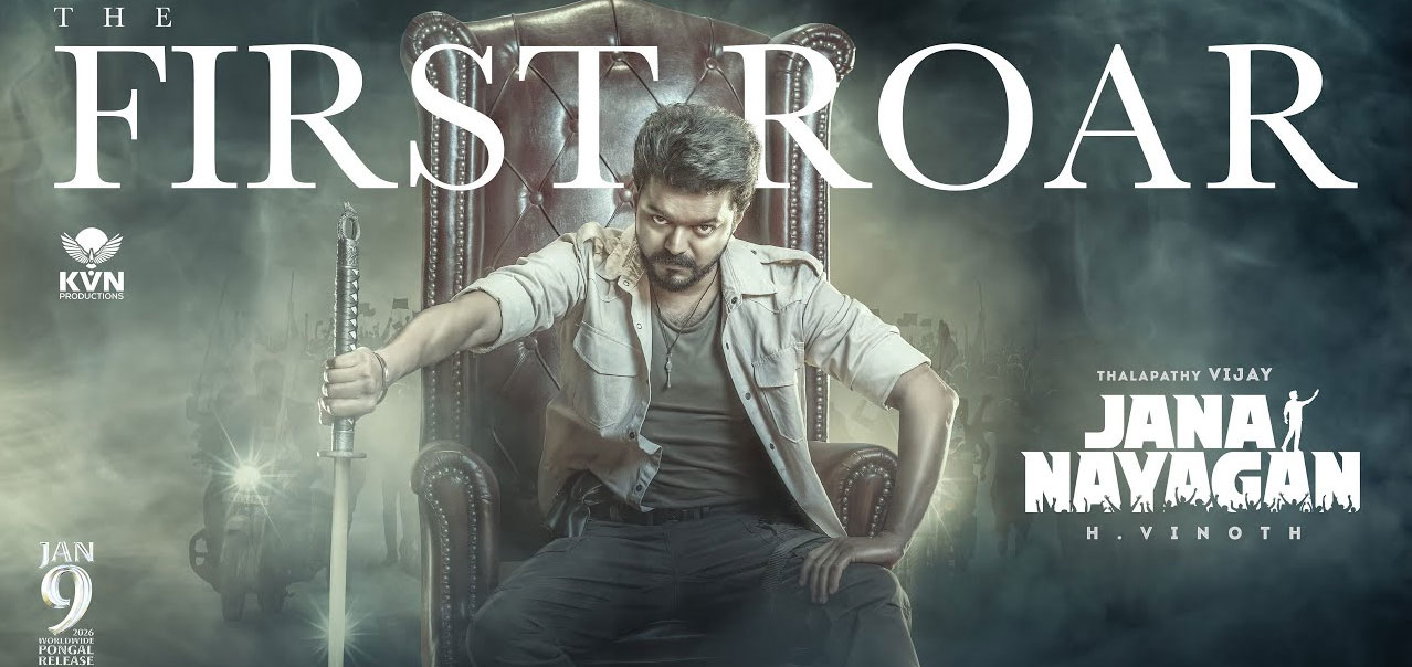 Jananayagan The First Roar - Tamil Movie Trailers & Promos | nowrunning