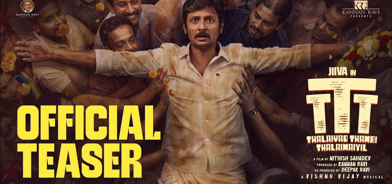 Thalaivar Thambi Thalaimaiyil Teaser - Tamil Movie Trailers & Promos ...