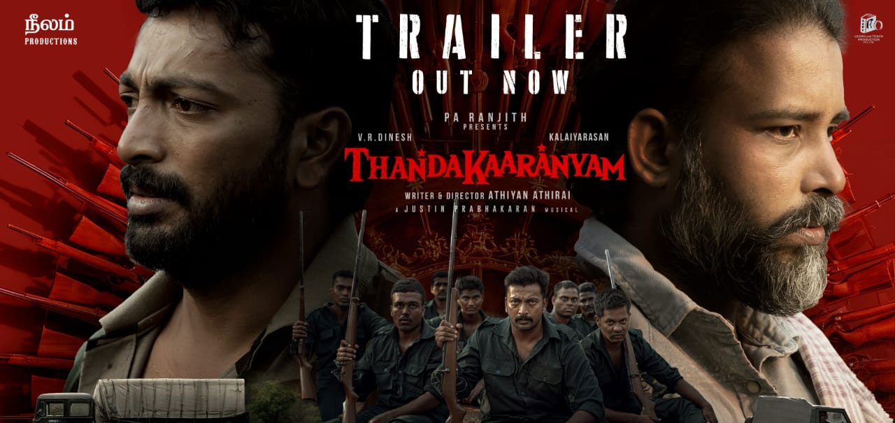 Thandakaaranyam Trailer - Tamil Movie Trailers & Promos | nowrunning