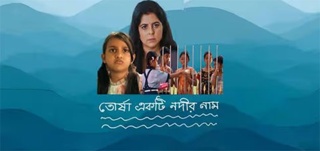 Torsha Ekti Nodir Naam (2025) | Torsha Ekti Nodir Naam Bengali Movie ...