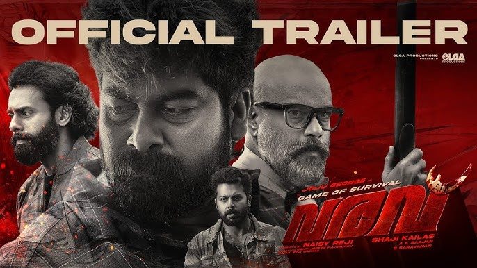 Varavu Trailer - Malayalam Movie Trailers & Promos | nowrunning
