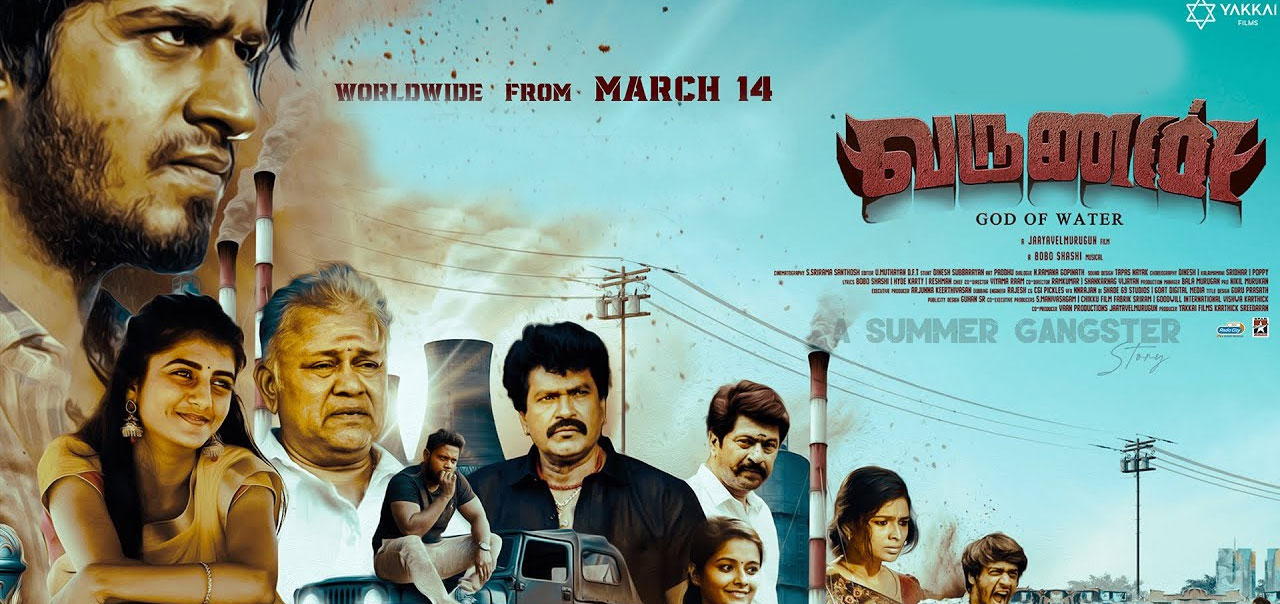 Varunan Trailer - Tamil Movie Trailers & Promos | nowrunning