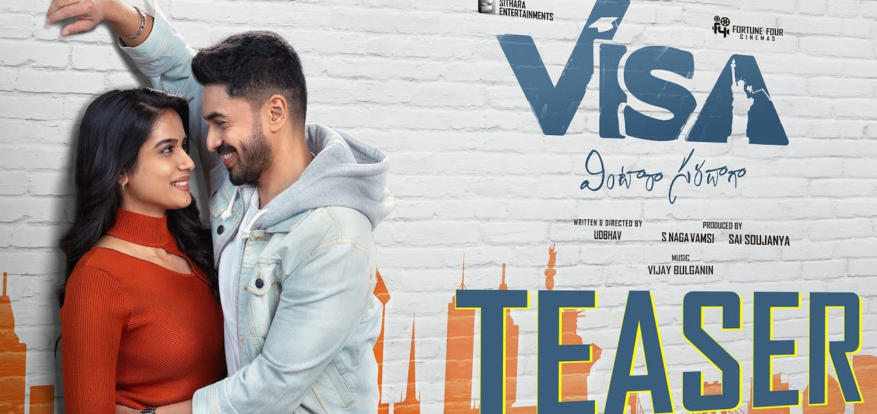 Visa Teaser - Telugu Movie Trailers & Promos | nowrunning