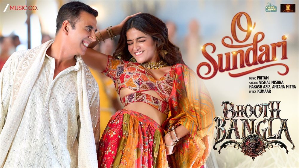 Bhooth Bangla O Sundari Song - Hindi Movie Trailers & Promos | nowrunning