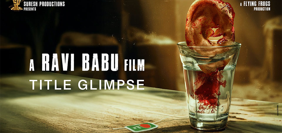 Razor Title Glimpse - Telugu Movie Trailers & Promos | nowrunning