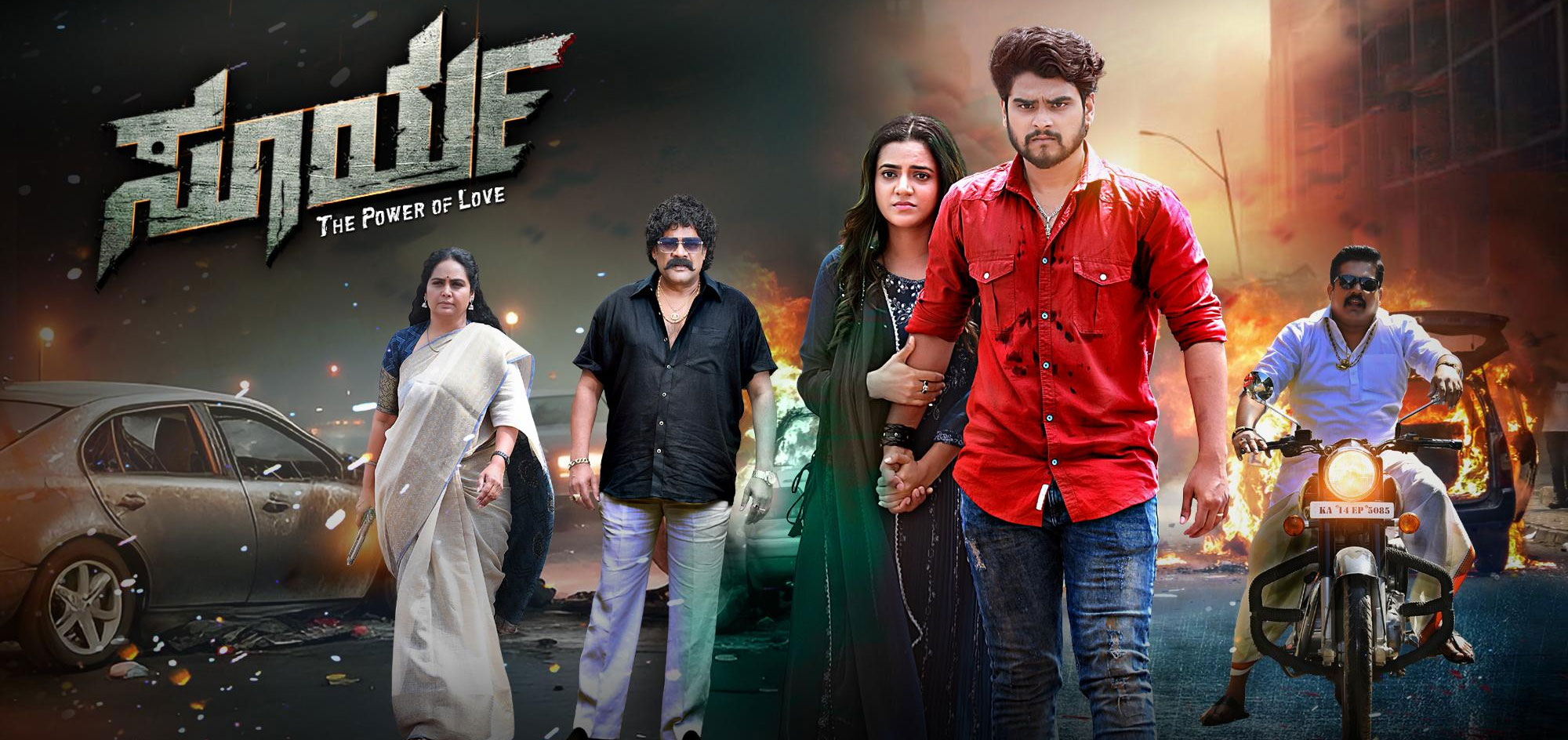 Surya Power of Love (2026) | Surya Power of Love Kannada Movie | Movie ...