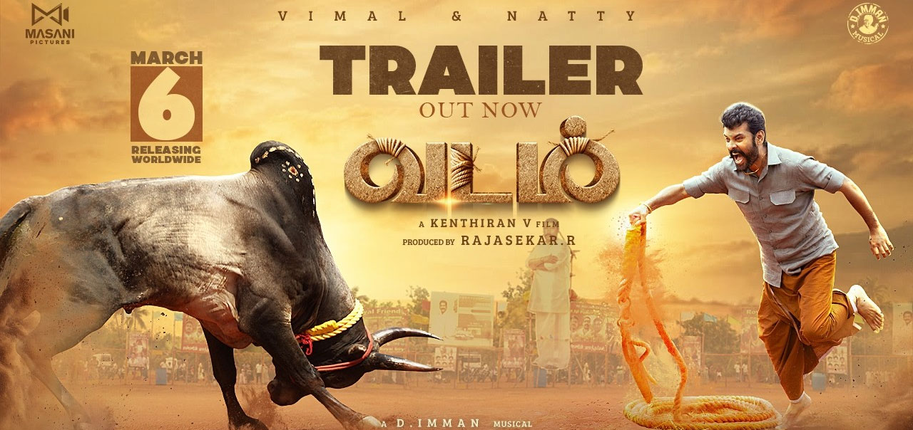 Vadam Trailer - Tamil Movie Trailers & Promos | nowrunning